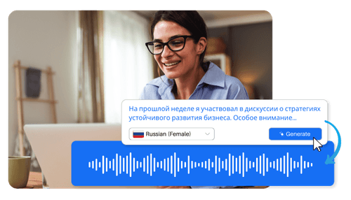Russian (Russia) Text to Speech
